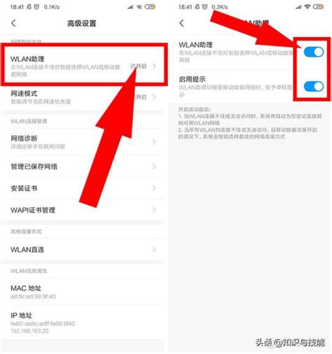 Android Wifi移动网络自动切换 手机wifi自动切成移动流量 Mob6454cc6ff2b9的技术博客 51cto博客
