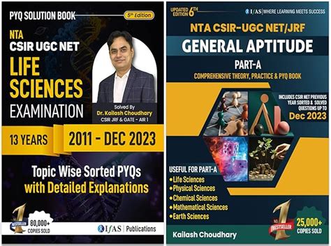 buy csir net life science and general aptitude pyq combo book 2011