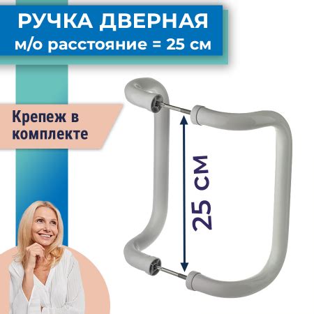 Офисная ручка-скоба 250 мм для ПВХ и алюминиевой двери, светло-серая ...