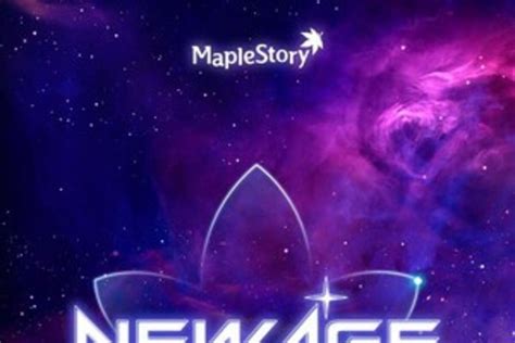 넥슨 ‘메이플스토리 여름 쇼케이스 3분 만에 전석 매진 네이트뷰