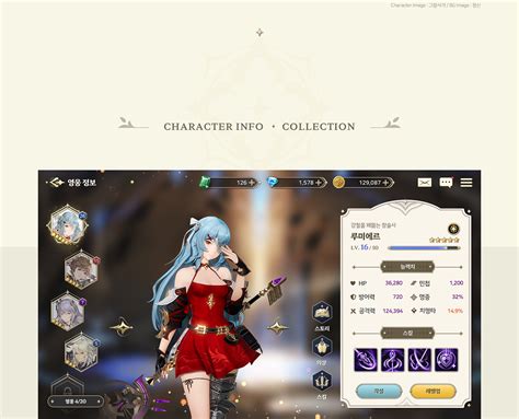 Mobile Casual Rpg Game Ui Design Portfolio Behance In 2024 Game Ui Game Ui Design