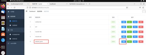 本地linux搭建web服务并发布公网访问 公网web服务 csdn博客