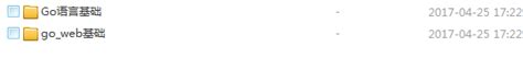Go语言编程教程 Web项目编程 Golang视频教程实战自学基础入门uuid2 It资源网