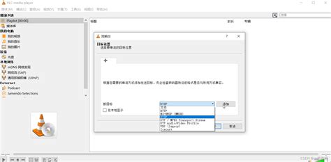 vlc搭建rtsp直播demo and ffmpeg nginx flv js实现rtsp网页播放demo flvjs播放rtsp csdn博客