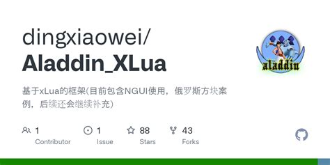 Github Dingxiaowei Aladdin Xlua Xlua Ngui