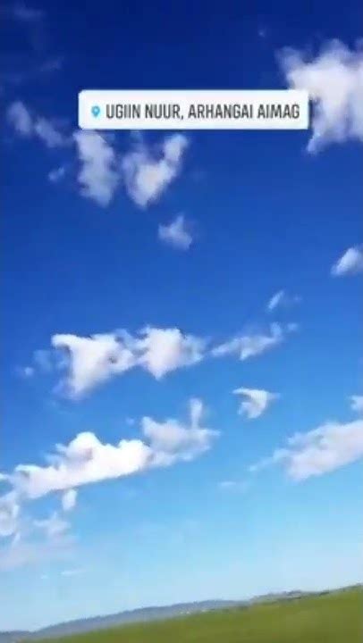 өгий нуур Youtube