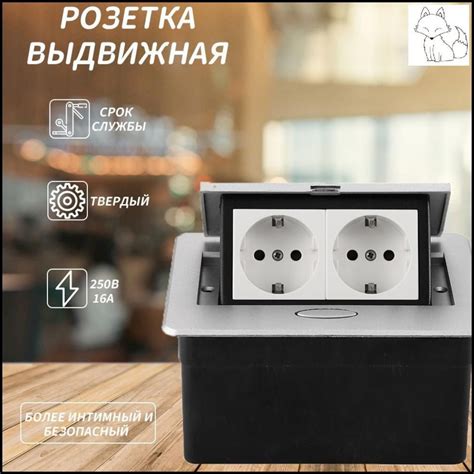 Встраиваемая выдвижная розетка в столешницу для кухни. на 2 розетки-hl ...