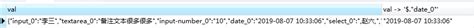 mysqlmysql 支持的json字段查询mybatis Angel挤一挤 博客园
