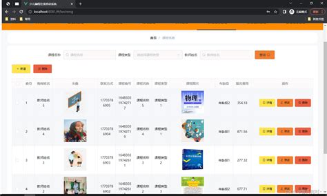 基于javassmmysql的少儿编程在线培训系统 Csdn博客