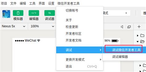 提示“小程序重启耗时过久，请确认业务逻辑中是否有复杂运算或死循环” · Issue 146 · Cytlewechatweb