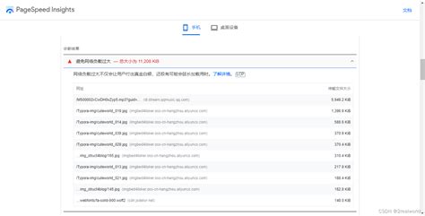 github page博客速度优化 cloudflare 两端配置 解决重定向次数过多问题 gitlab 重定向次数过多 csdn博客