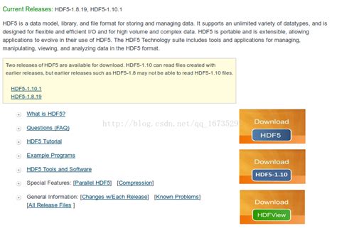 关于ubuntu下hdf5库的安装和问题（hdf5 library version mismatched error） ubuntu安装