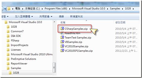Mrkt 的程式學習筆記 Dynamic Linq Entity Framework Part1：ms Sql Server
