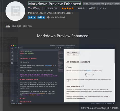 Vscode好用的插件vscode插件 Csdn博客
