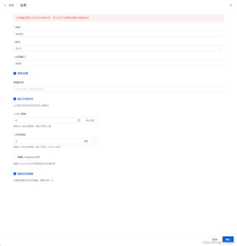 【docker】解决访问难题：搭建私有的docker镜像代理 docker 镜像代理 csdn博客