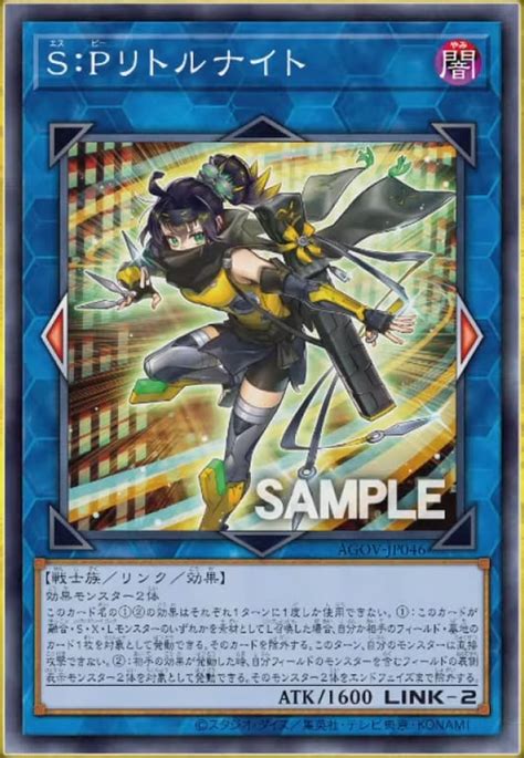 New Card Generic Link 2 Ygoprodeck