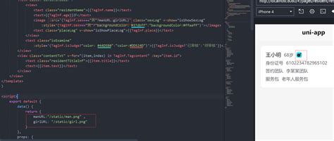 uni app image和vue中img标签动态绑定src不显示本地图片 web pzj 博客园