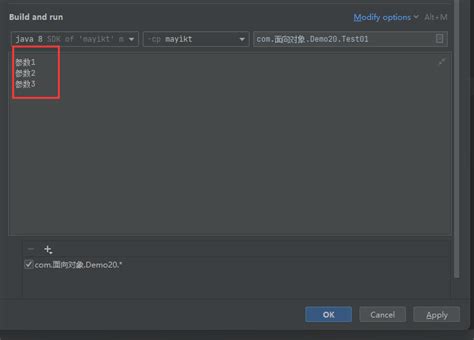 【java】main方法的深入理解java Main Csdn博客