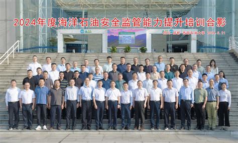 我校首次为国家应急管理部举办培训班 继续教育学院