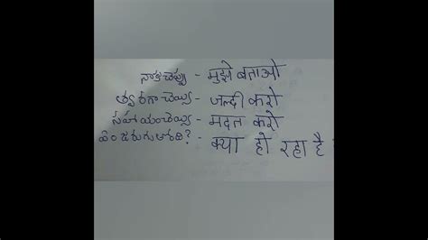 Learn Hindi Youtube