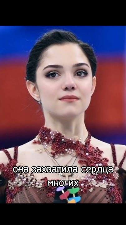 ками фигурноекатание евгениямедведева аннащербакова александратрусова Youtube