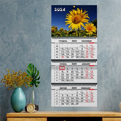 Квартальный календарь на 2024 год Сонях фото отзывы