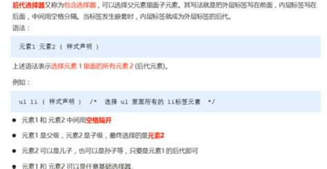 css进阶教程：从基础到高级特性详解 csdn博客