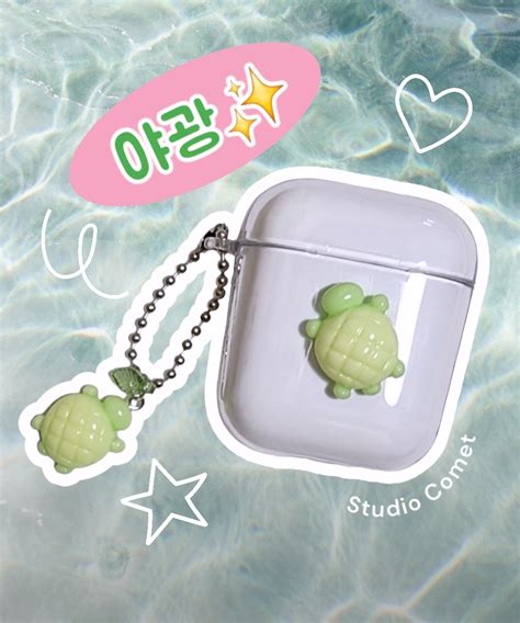 스튜디오코멧 야광 미니 거북이 메론빵 키링