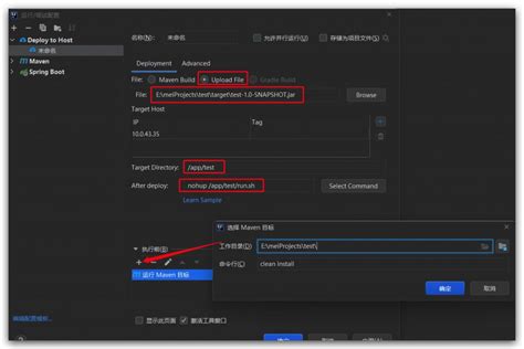 idea 使用alibaba cloud toolkit插件一键部署应用 java java技术小栈