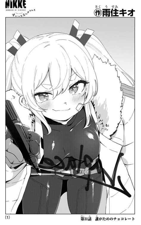 Laplace Goddess Of Victory Nikke And 1 More Drawn By Utsusumikio