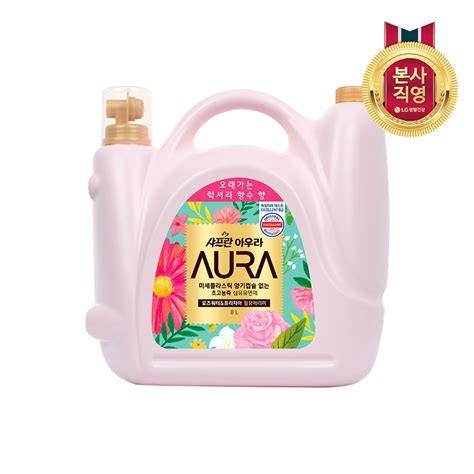 [lg생활건강] 샤프란 Aura 섬유유연제 윌유메리미 8l 홈플러스 택배배송