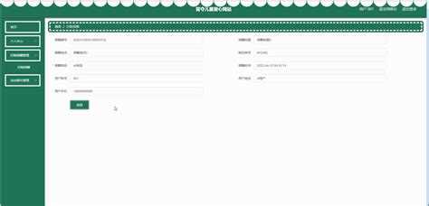 基于springboot留守儿童爱心网站系统vue基于springbootvue的留守儿童爱心网站 Csdn博客