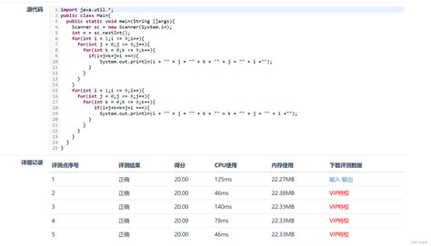试题 基础练习 特殊回文数 蓝桥杯：java Csdn博客