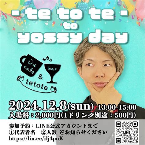 Üd Cafe And Bar Te To Te 心踊る手話カフェ Ud Cafe Tetote • Instagram Photos And Videos