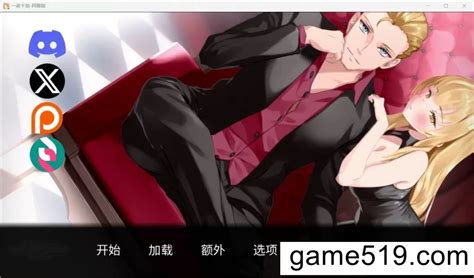 【pc】一个最好不要兑现的承诺aya线v0 7【官中 Ntr】 游戏89