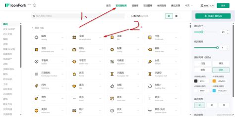 字节iconpark基于vue使用 iconpark怎么在vue中使用 csdn博客