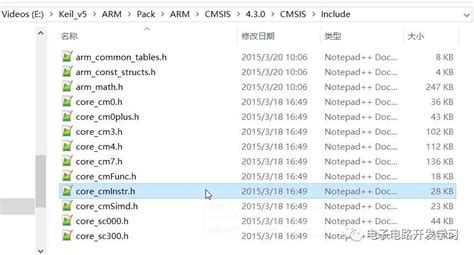 Keil Cannot Open Source Input File Core Cminstr H