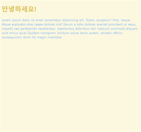html에 스타일을 적용하는 방법 인라인 in line 익스터널 external 인터널 internal