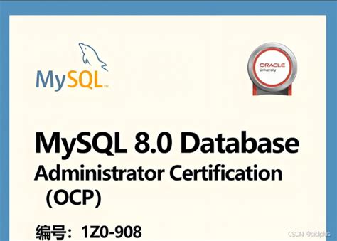 mysql 8 0 ocp（1z0 908）英文题库 1 10 mysql 8 0 ocp 1z0 908题库 csdn博客