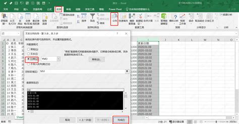 2 1 2工具篇 excel——用excel清洗和处理数据 如何对excel文件数据进行降噪操作 csdn博客