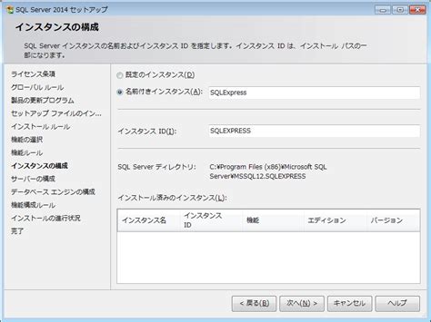 Microsoft Sql Server