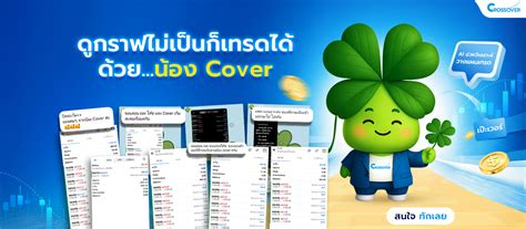 Crossover Indicator Ea Trade