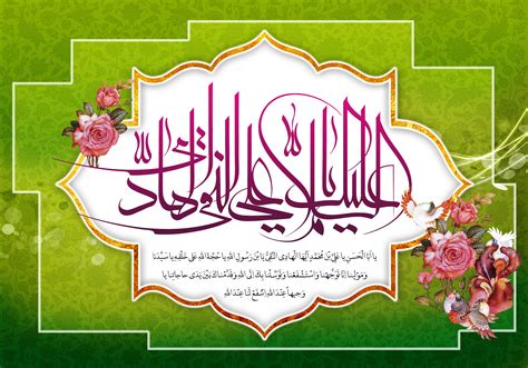 فایل لایه باز تصویر ولادت امام هادی ع عصر انتظار Asre Entezar