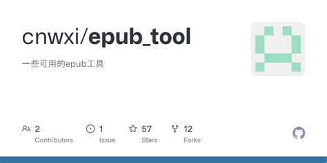 GitHub cnwxi epub tool 一些可用的epub工具