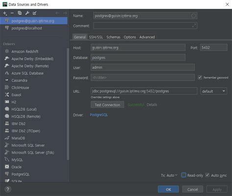 Postgresql에서 원격 접속을 허용