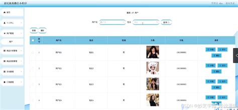 基于nodejsvue惠民优选微信小程序（开题程序论文）计算机毕业设计基于nodejs和vue的微信小程序 Csdn博客