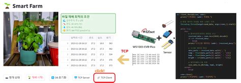 罗勒智能农场：ai驱动的环境控制与实时监控系统 csdn博客