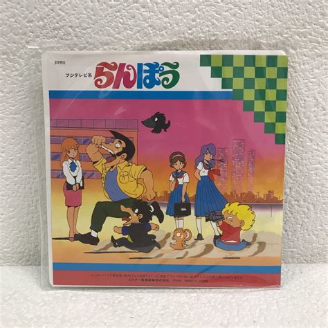 Yahooオークション I1118a2 らんぽう ワープ・ボーイ 気まぐれム