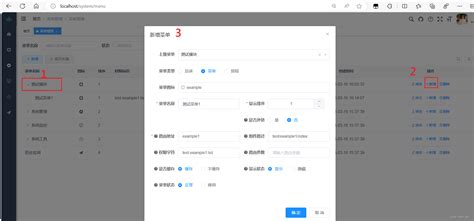 Java 若依 自定义模块二次开发不使用代码生成器gen java MZ SFT RuoYi 若依