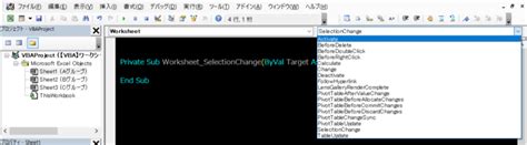 【excel Vba入門】 ワークブックのイベント｜自動実行マクロ｜セル・シート操作などを起点 Gakushiki
